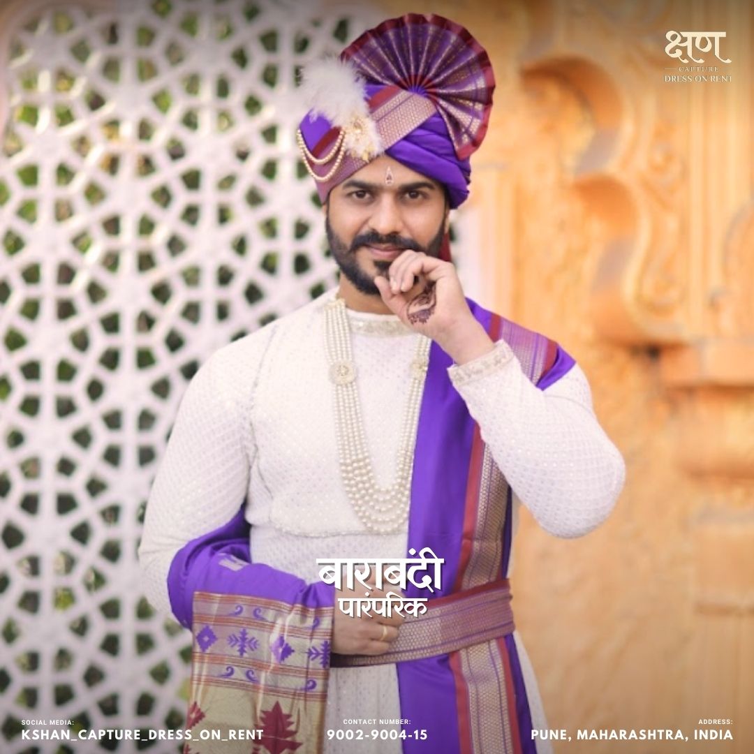 Marathi Wedding Outfit Ideas for Men: Dress on Rent at Kshan